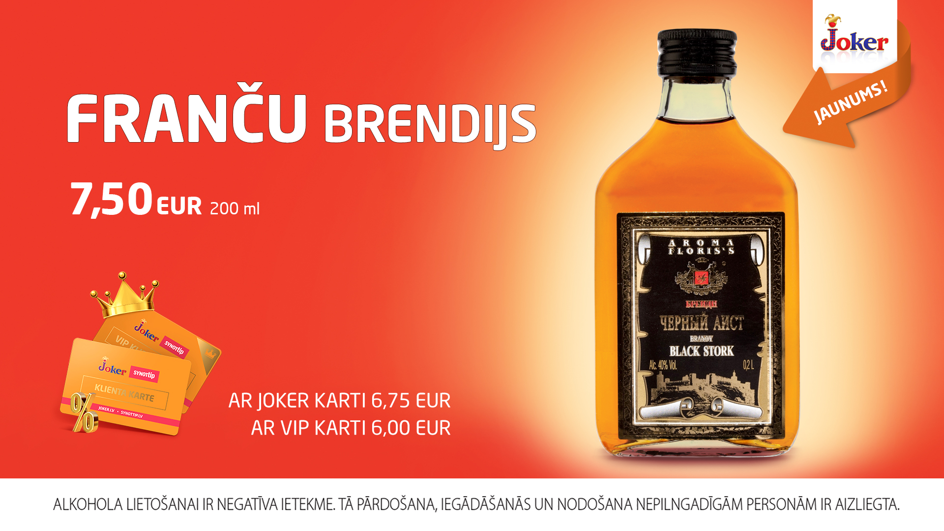 NEW! French brandy. - Joker LTD