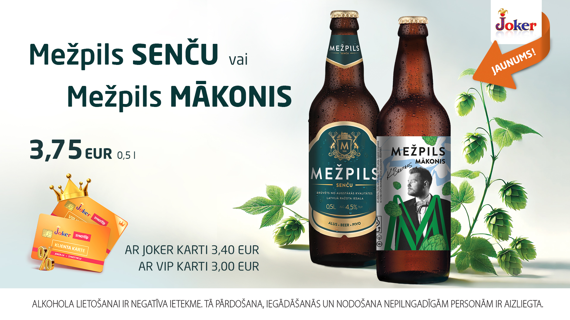 JAUNUMS! Mežpils Senču un Mežpils Mākonis. - Joker LTD